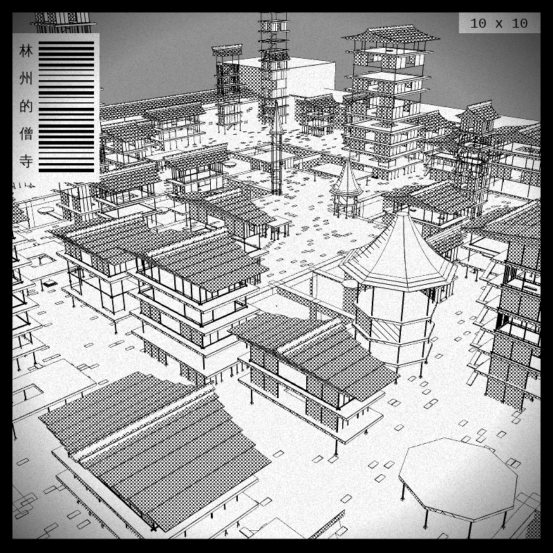 anaverse - Forbidden cities — fxhash